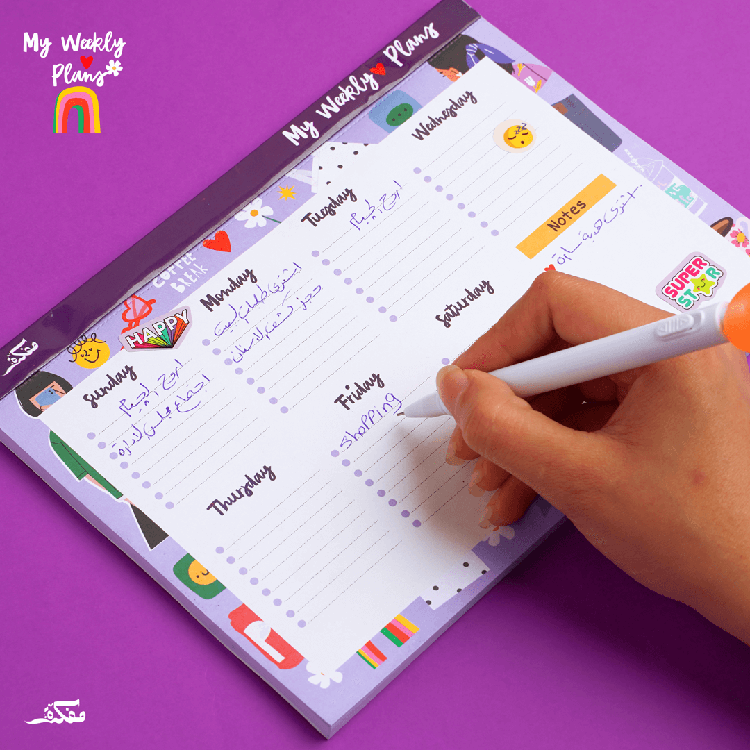 WEEKLY PLANNER – Mofkera