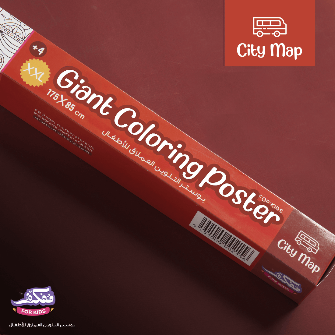 CITY MAP - GIANT COLORING POSTER – Mofkera