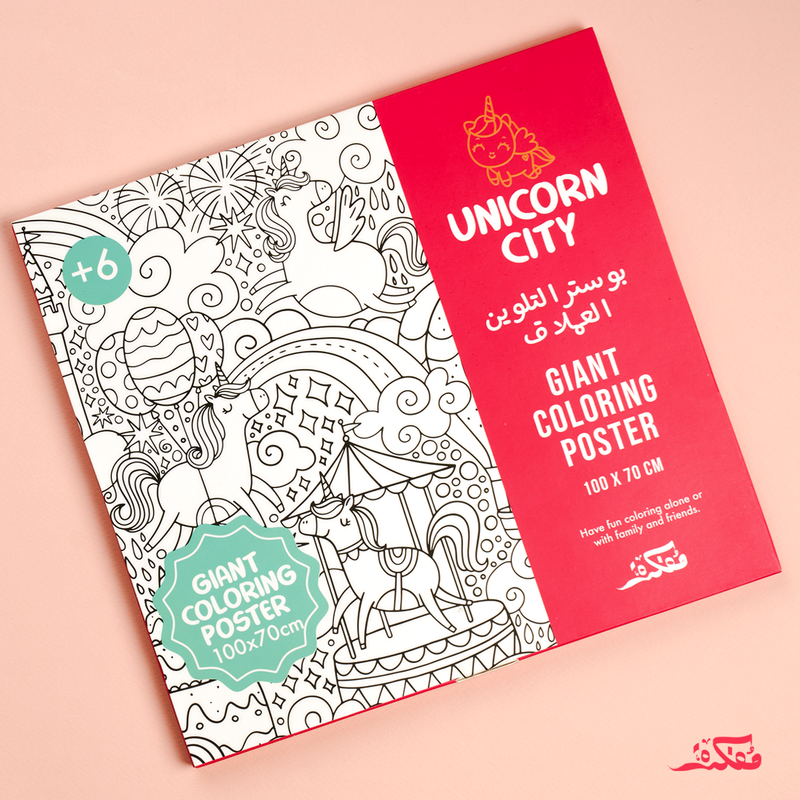 UNICORN -GIANT COLORING POSTER – Mofkera